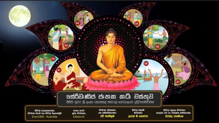 First Ever Digital Pandol (Thorana) in Australia - Presented and ...