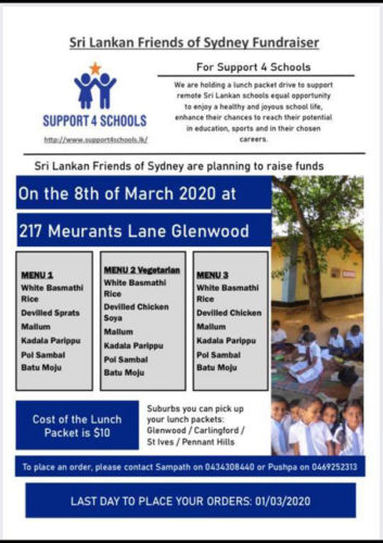 Sri Lankan Friends of Sydney Fundraiser – For Support 4 Schools