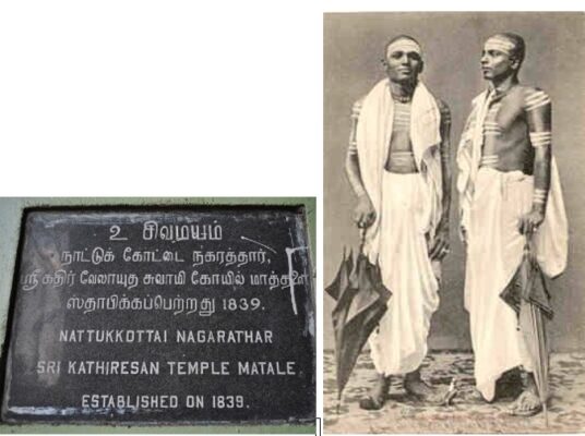 The CHETTIARS of Tamil Nadu, Pioneers of Modern Banking – By W.S ...