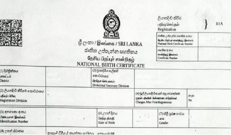 Online System To Issue Birth Death And Marriage Certificate Copies online-system-to-issue-birth-death-and-marriage-certificate-copies